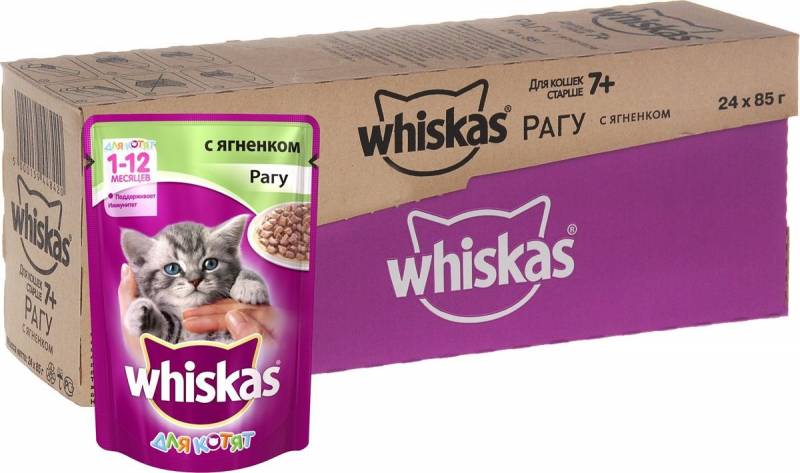 Корм для кошек Вискас (Whiskas): отзывы, анализ состава, ассортимент и цены